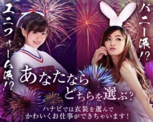 はたラボねっと - 求人・転職サイト